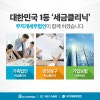 무지개세무법인 비상장주식의 가치 평가 방법 상증세법상 보충적 평가방법 등 네이버 블로그